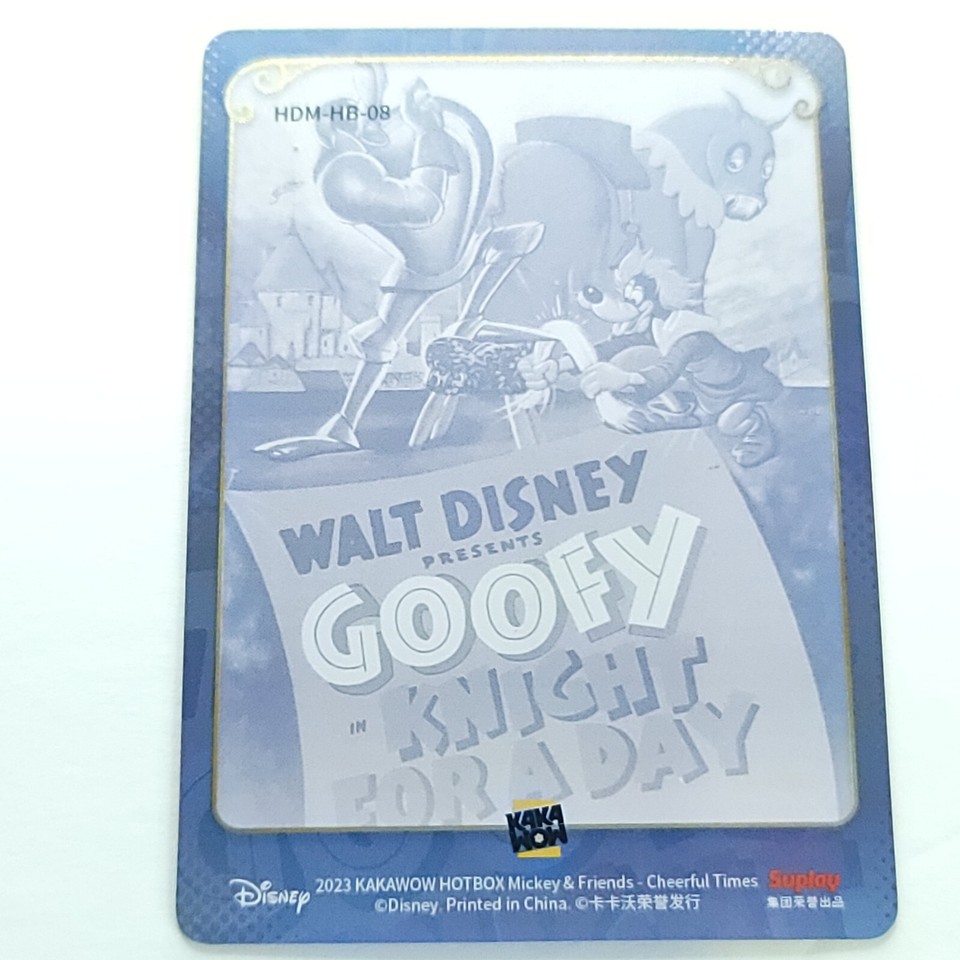 Knight For A day KAKAWOW Disney 100 Hot Box Mickey Goofy Poster PR HDM ...