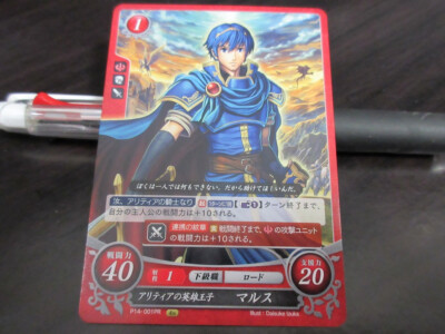 Fire Emblem Card 0 Cipher P14-001PR Marth Shadow Dragon Japanese | eBay
