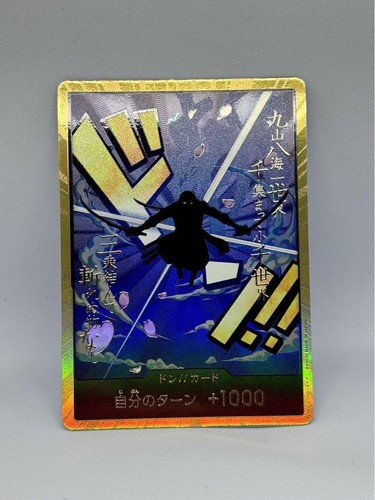 One Piece DON!! Card Roronoa Zoro The Best Super Parallel Gold PRB-01 ...
