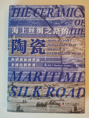 The Ceramics of the Maritime Silk Road, Thorsten Giehler, englisch ...