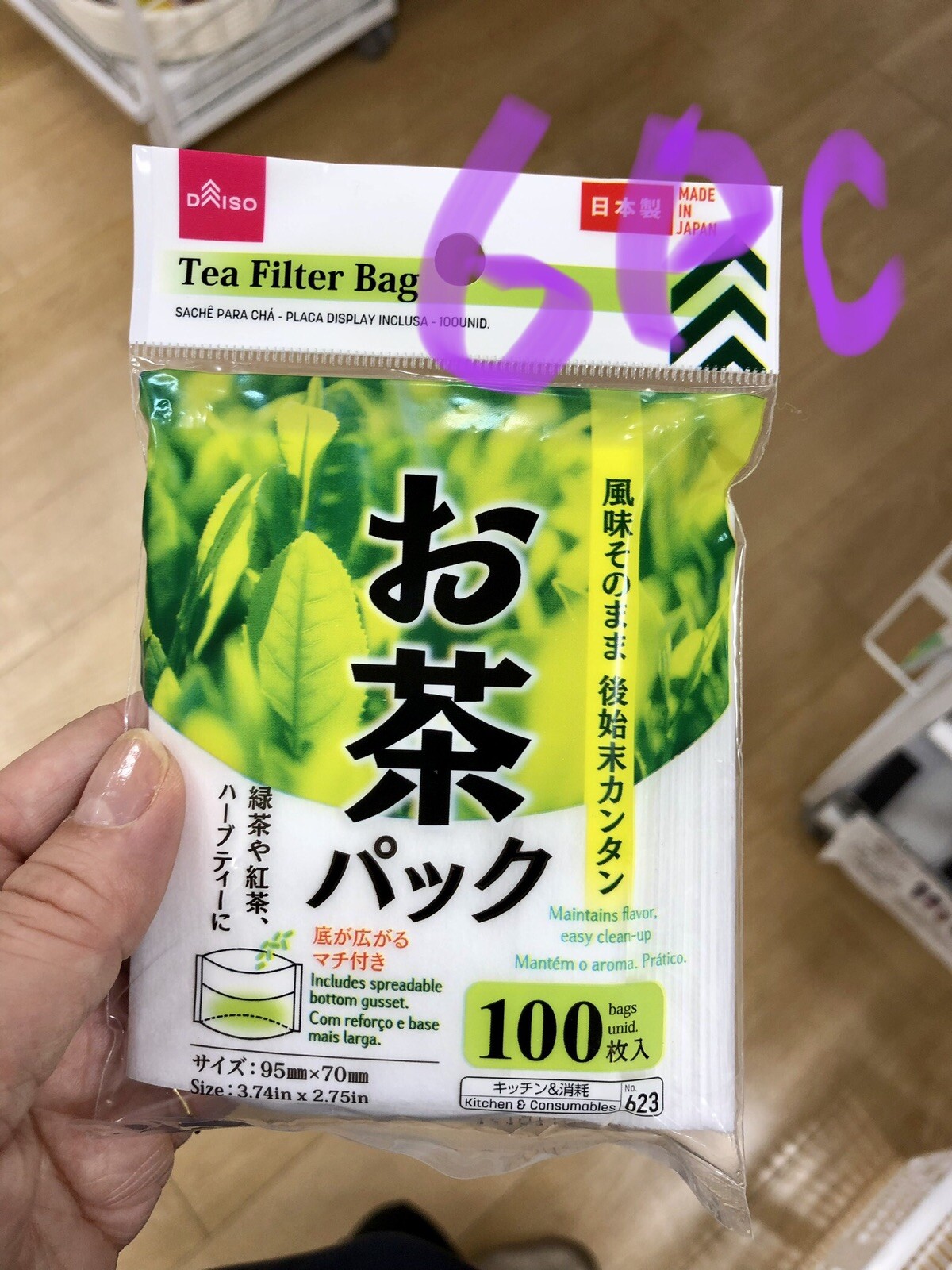 6PACKS Daiso Japan Empty Loose leaf Tea Filter Bag 100Pcs x 6Set ...