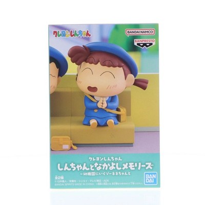[FIG] Nene Sakurada Crayon Shin-chan Shin-chan and Friends Memories ...