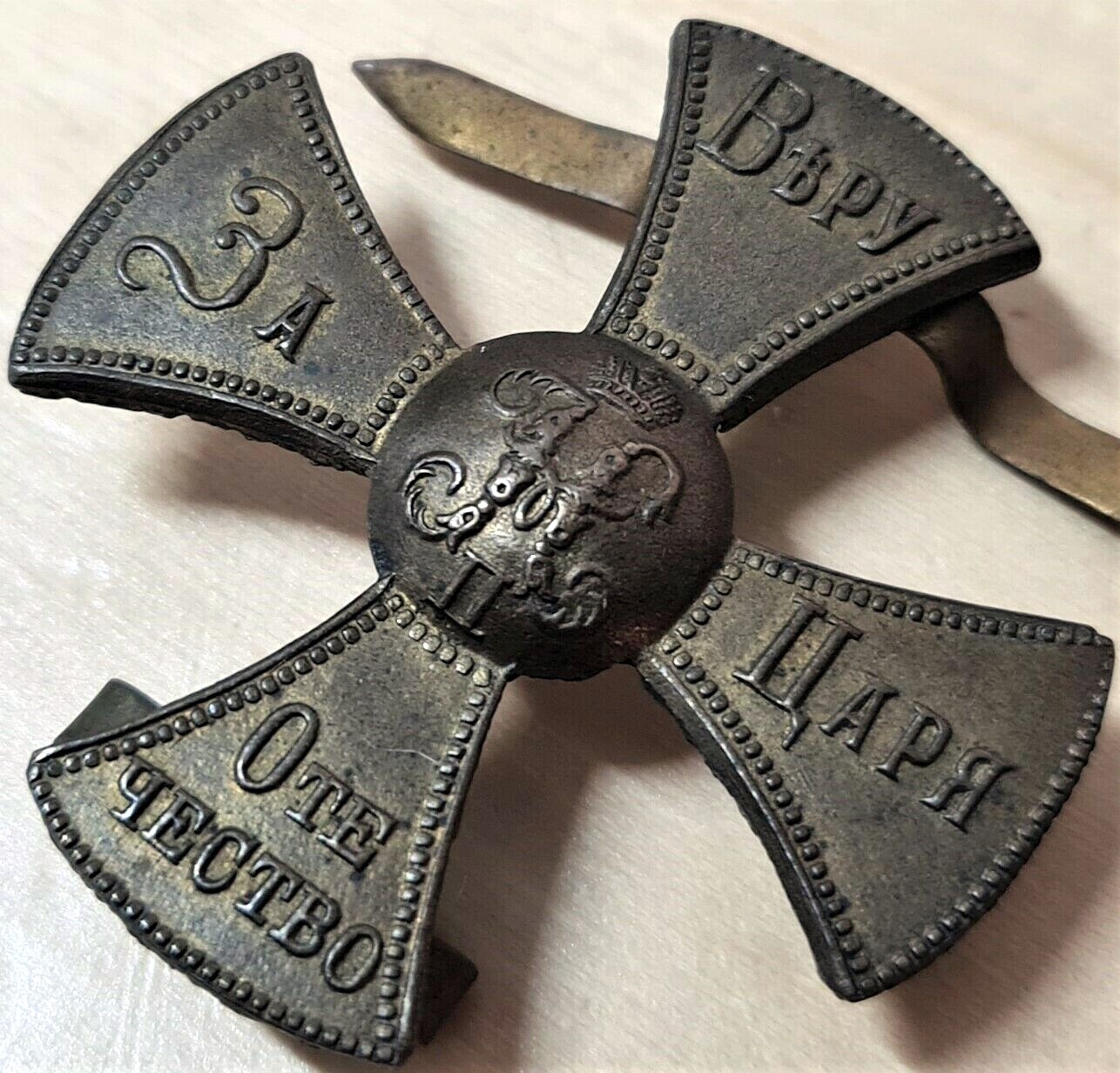 RUSSIAN IMPERIAL MILITARY MEDAL , ORDER , CROSS . N II . FREE CORPS. | eBay