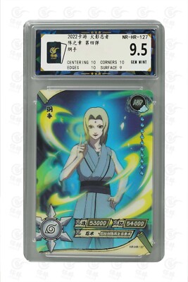Naruto 3d motion CCG TCG card-Tsunade HR 127 (chinese)kayou 9.5 GEM ...