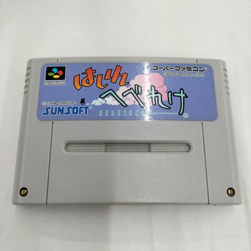 drunken barbarian Super Nintendo SUNSOFT OOP VHTF VG cond Vintage ...