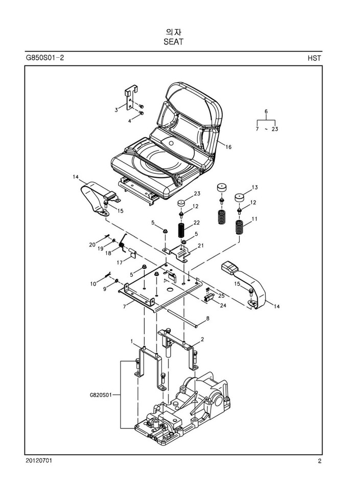 Tractor Parts Manual Fits LS Tractor LH (G3033) &(G3038H) with Part #'s ...