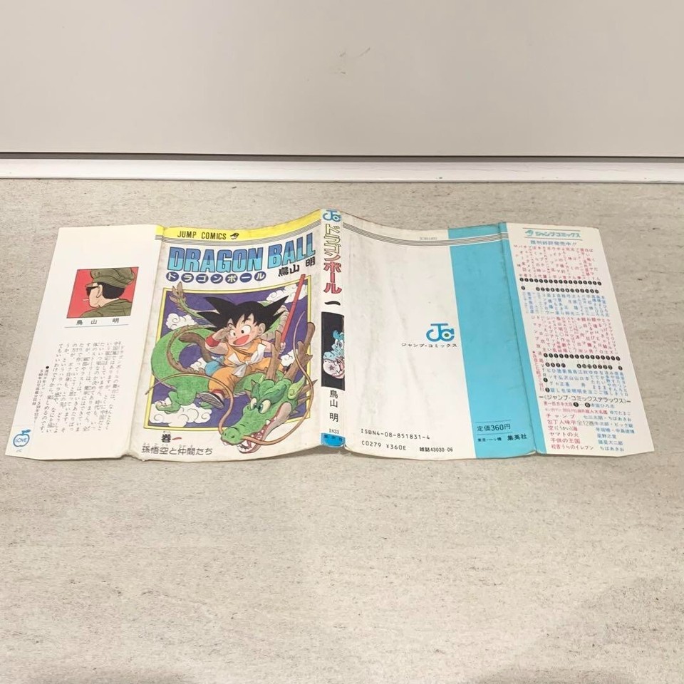 Dragon Ball Comic Vol.1 1st Edition Manga Hobby SHUEISHA 1985 Akira ...