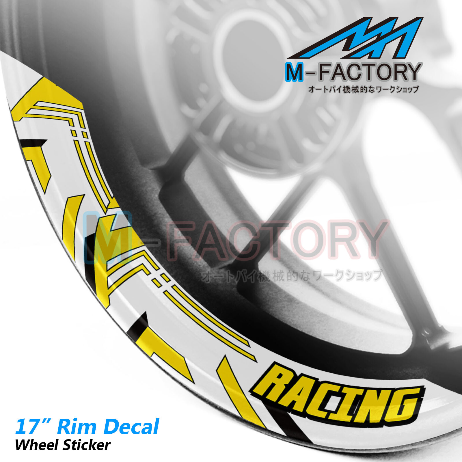 Yellow ELITE J04 17" Rim Wheel Sticker Stripe Decal For Honda CBR650F ...