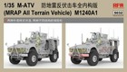 RYEFIELD MODEL RFM RM-5032 1/35 U.S MRAP All Terrain Vehicle M1240A1 M ...