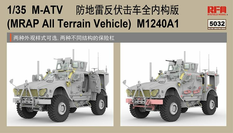 RYEFIELD MODEL RFM RM-5032 1/35 U.S MRAP All Terrain Vehicle M1240A1 M ...