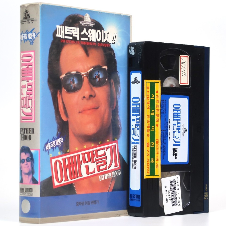 Korean VHS Sales Corner! Pick Three Video Tapes For $40 Korea NTSC | eBay