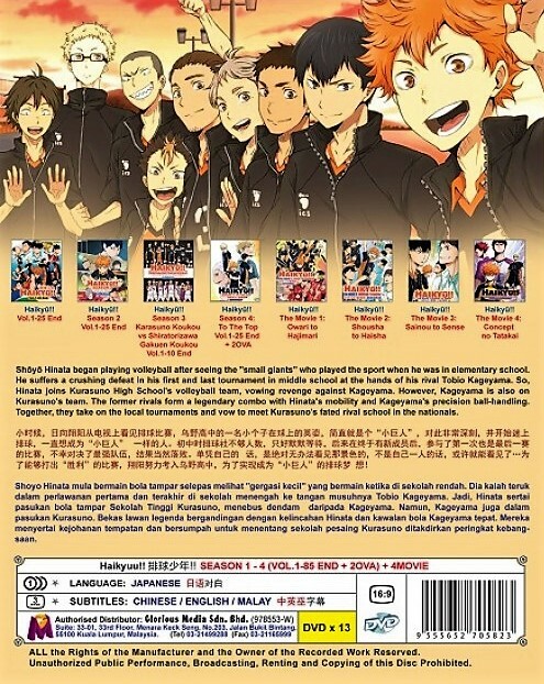 Haikyu!! Haikyuu!! Complete Season 1 - 4 Eps 1 - 85 + 2 OVAs + 4 Movies ...