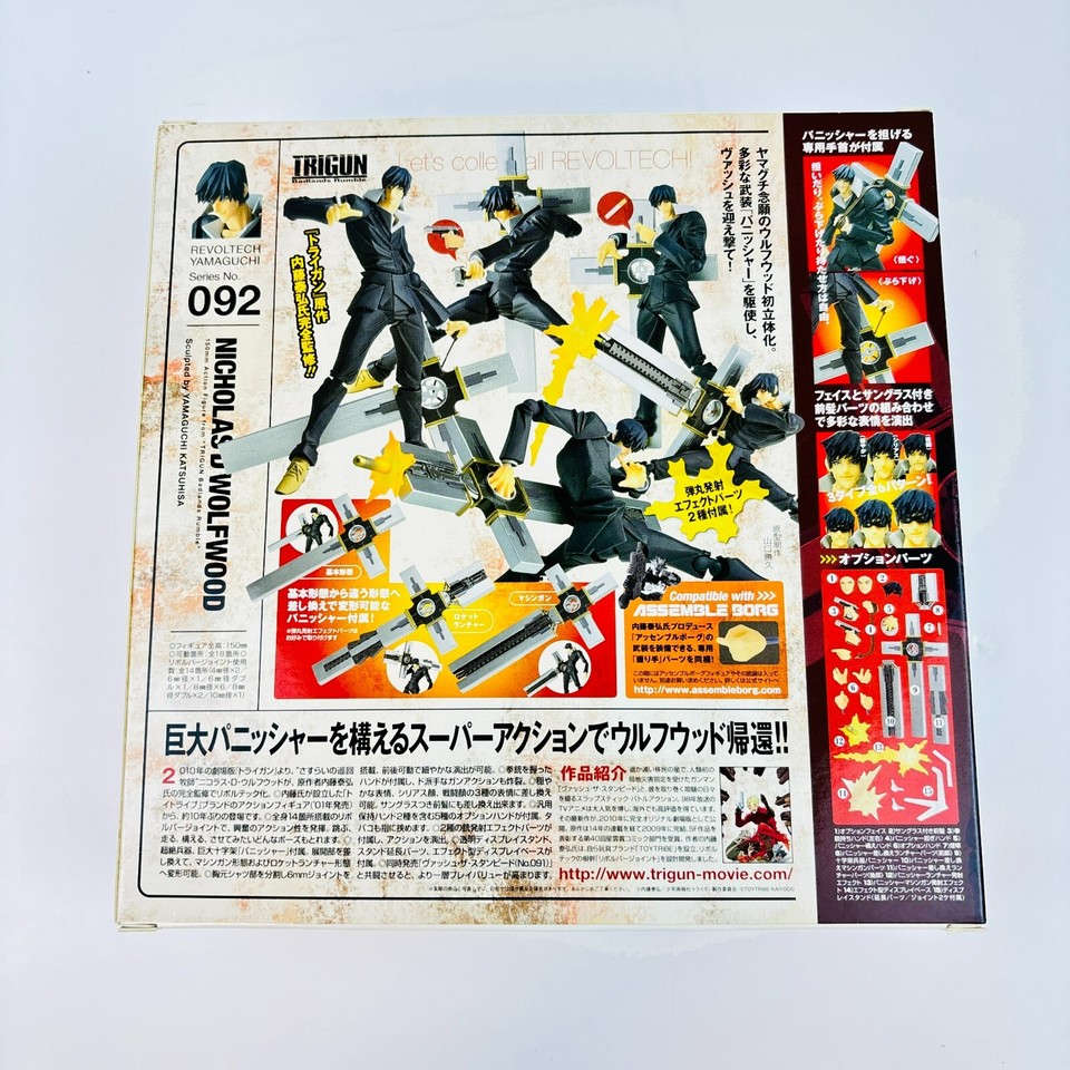 Revoltech Yamaguchi TRIGUN No. 092 Nicholas D. Wolfwood Figure W/box ...