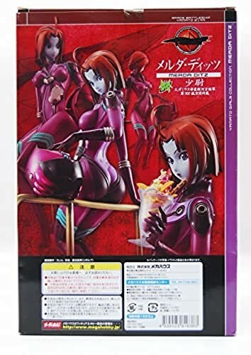 Girls Collection Space Battleship Yamato 2199 Melda Dietz pilot suit ...