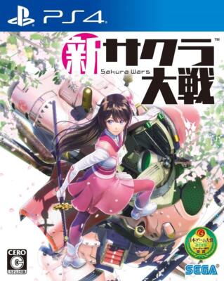 PS4 Game Software New Sakura Wars PLJM-16498 Standard Edition Taito ...