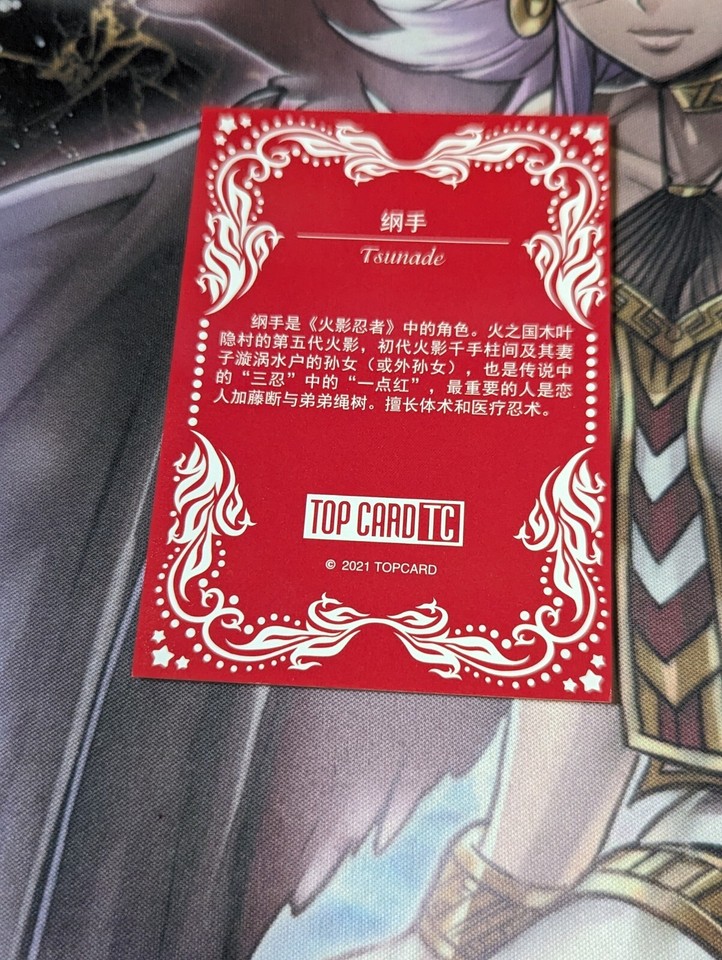 Goddess Story / Girl Party / Top Card Doujin - Tsunade - Naruto | eBay