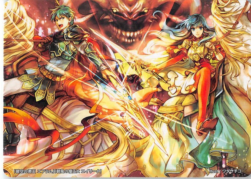 Ephraim | Flight Rising