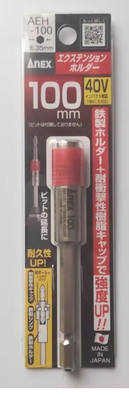 ANEX 1/4" EXTENSION BIT HOLDER (100mm) AEH-100 | eBay