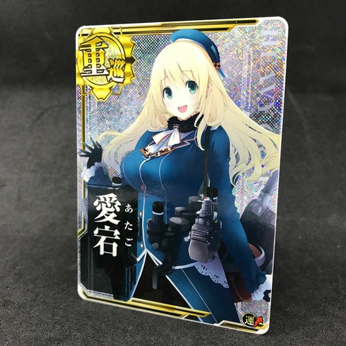 Kancolle Kantai Collection ATAGO Holo Japanese Arcade Card Anime | eBay