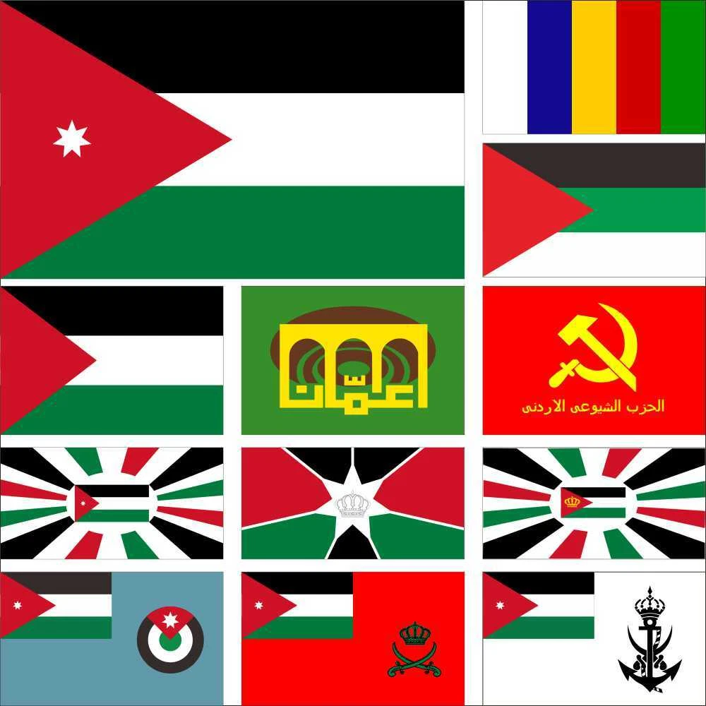 Jordanian Flag