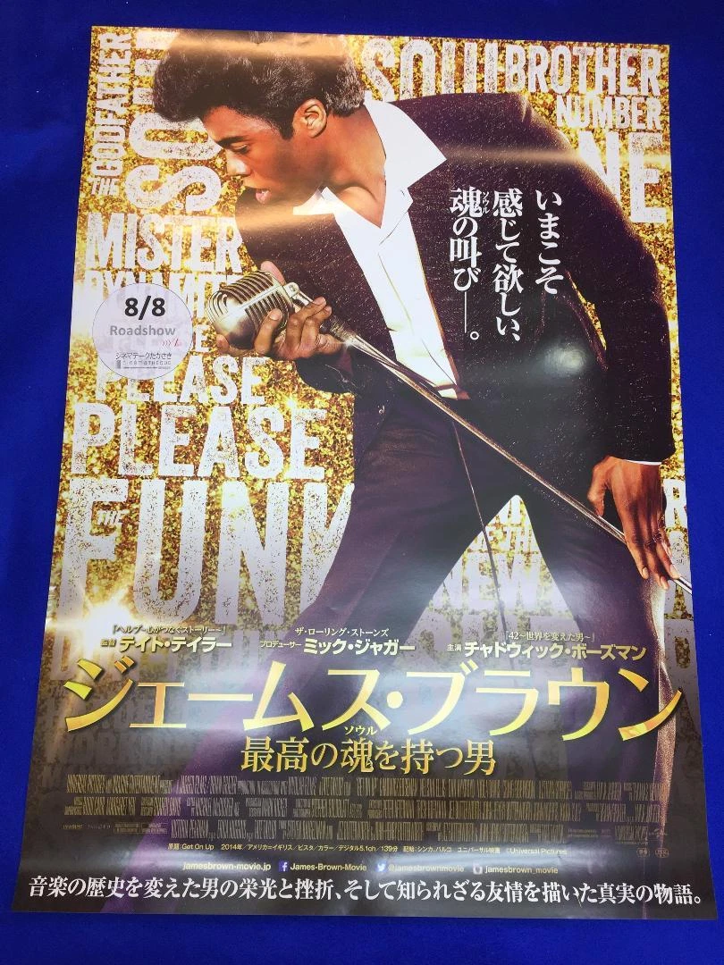 B2 Size Poster