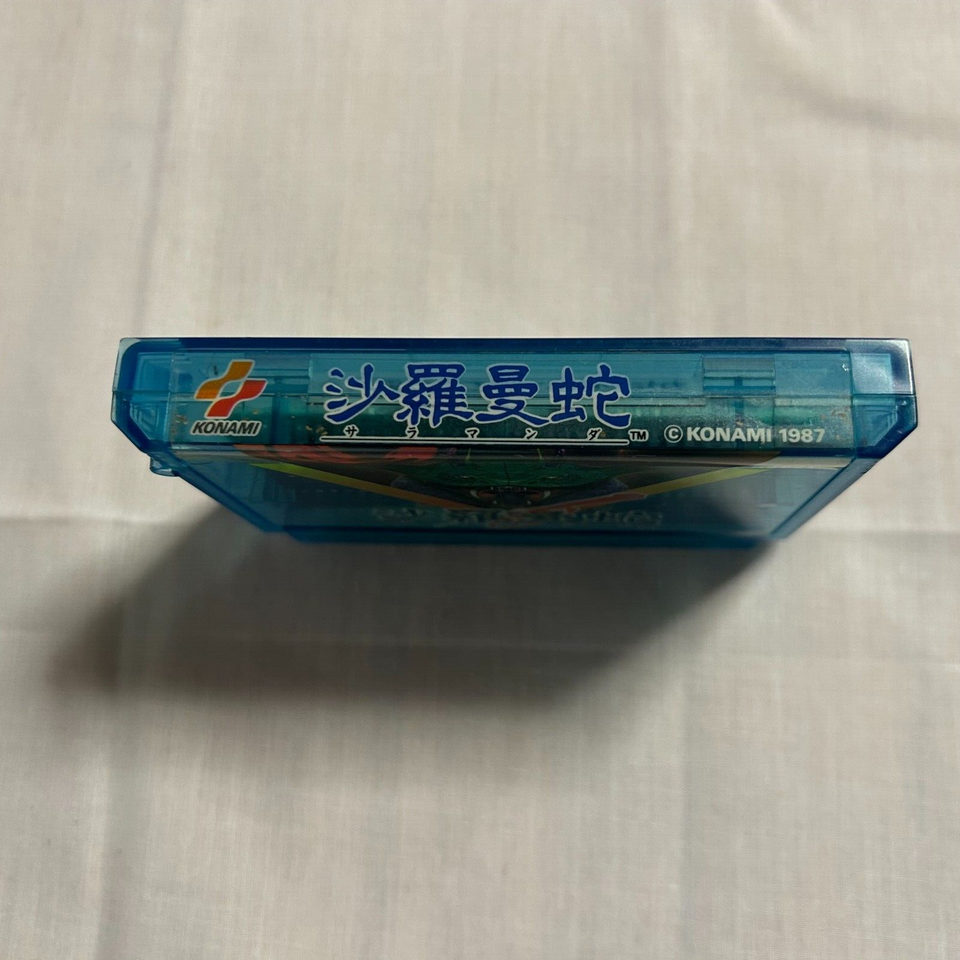 Salamander Nintendo Famicom NES Konami 1987 Shooter Retro Japanese ...