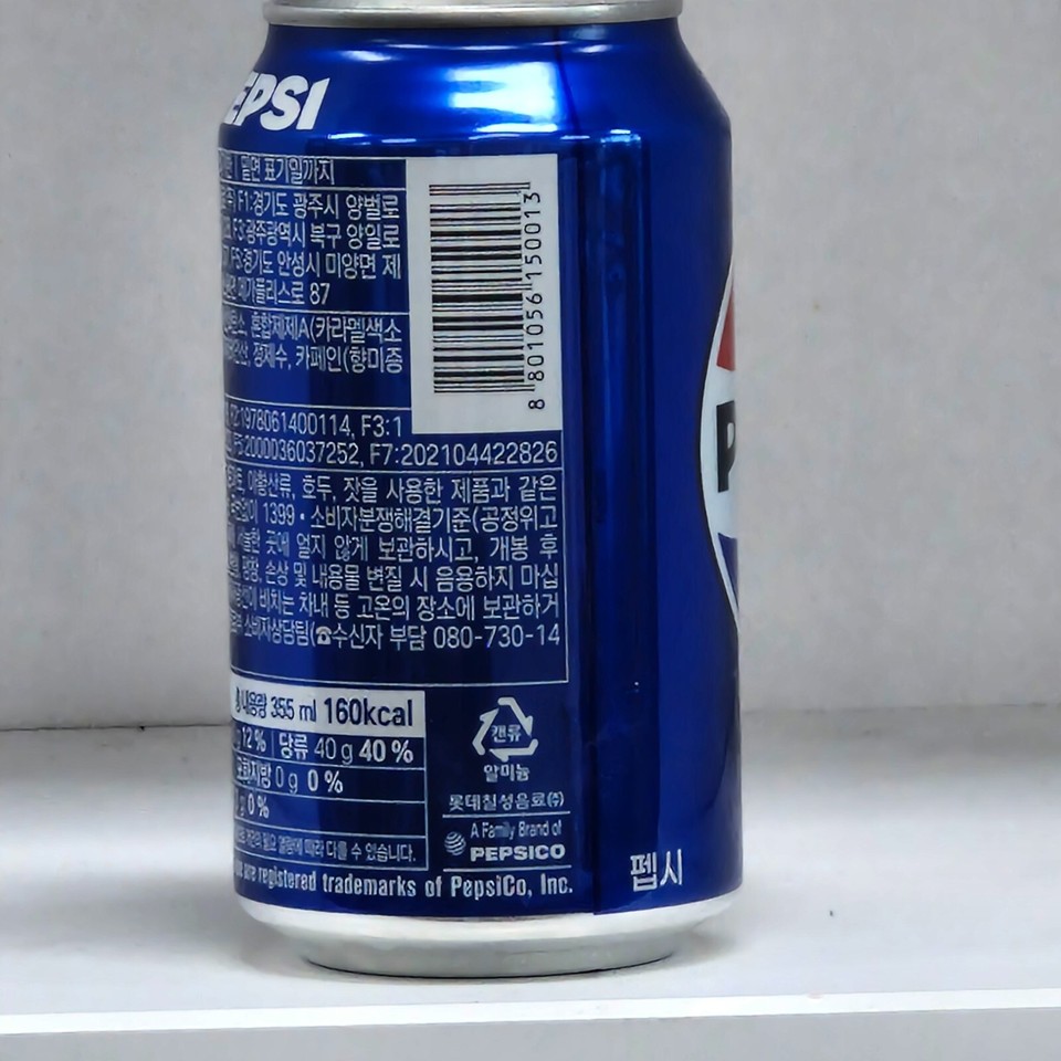 PEPSI Can Empty 355ml. | eBay