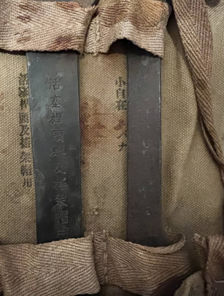 Former Japanese army original artillery tools WW2 military IJA IJA RARE ...