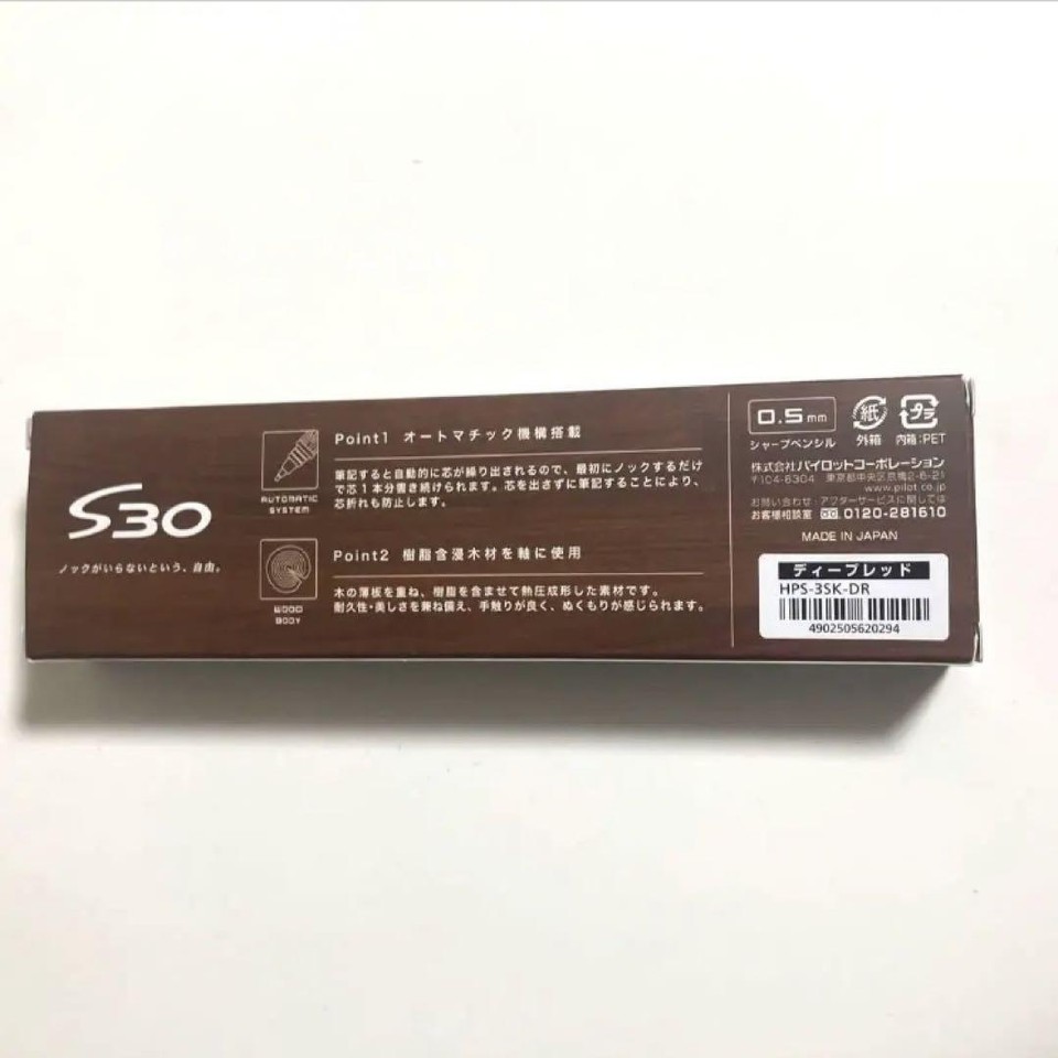 Pilot S30 Mechanical Pencil Japan Limited | eBay