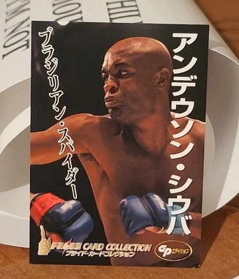 Anderson Silva PRIDE rookie Card | eBay