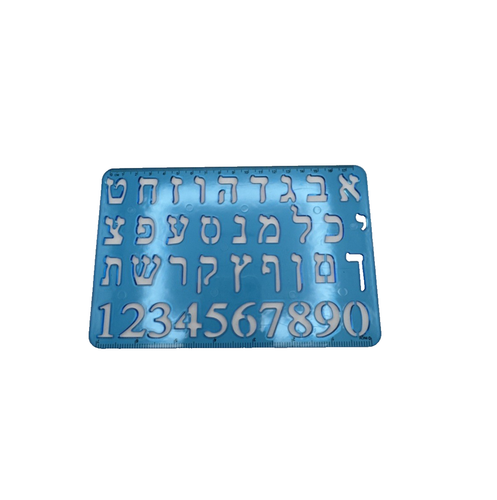 Learn HEBREW ALPHABET Stencil Ruler Aleph Bet Letter Character Jewish ...