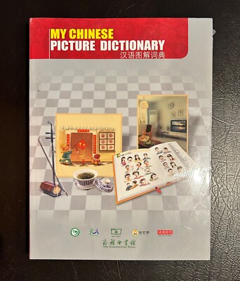 My Chinese Picture Dictionary (Chinese Edition) | eBay