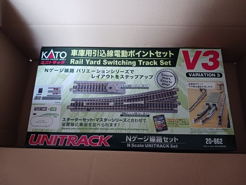 KATO N Scale UNITRACK V3 Single Rail Yard Switching Track Set 20-862 ...