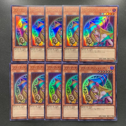 NM 10 card Dark Magician Girl QCAC-JP019 Ultra Rare YuGiOh 1000 | eBay
