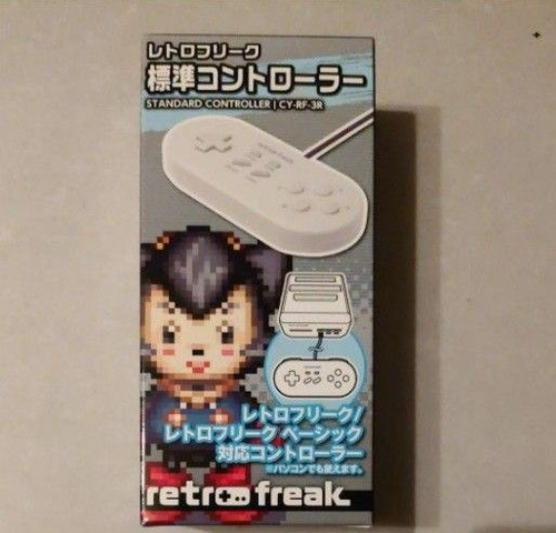 sealed NEW Retro Freak Controller Genuine Standard Grey from Japan | eBay