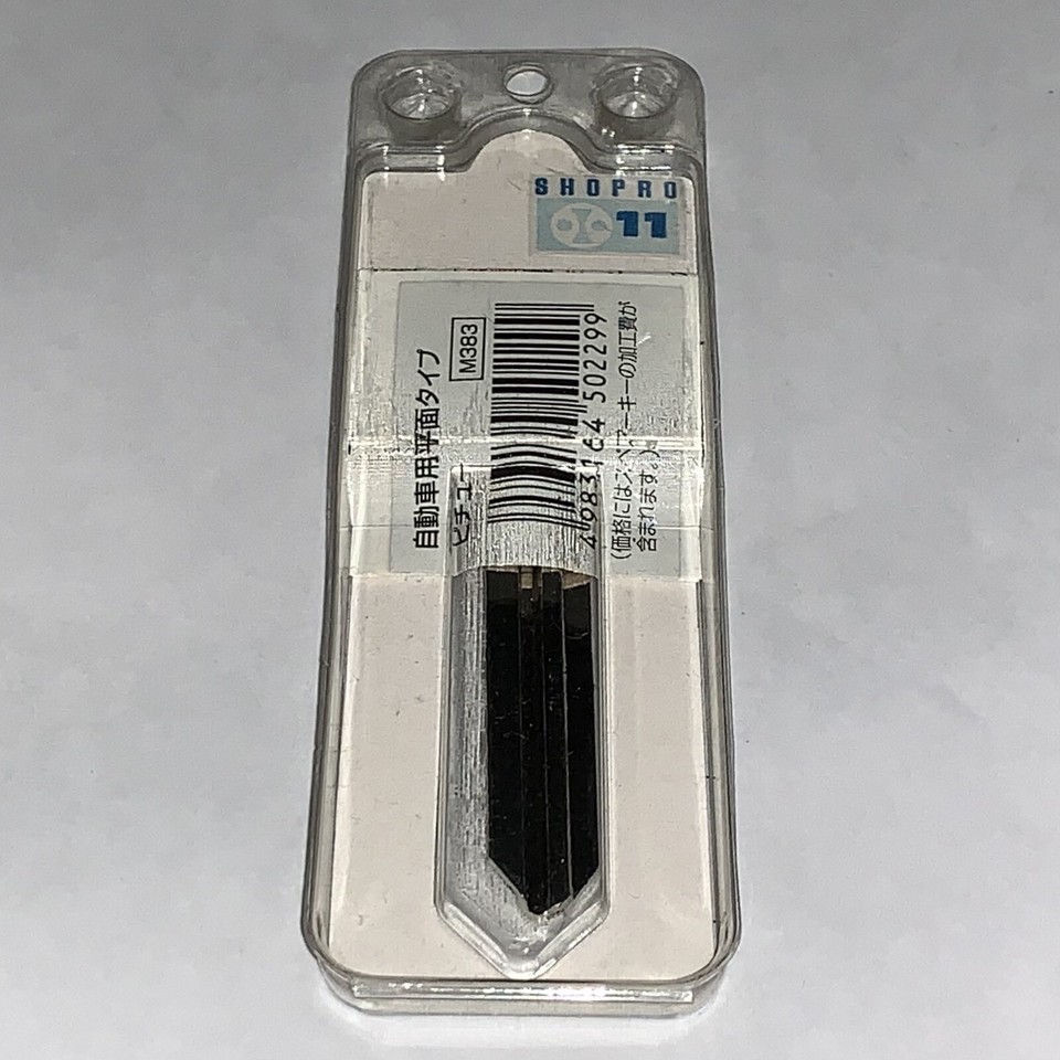 Pocekt Monsters Pokémon Pikachu Blank Key M383 Nissan 240Z 510 S13 S14 ...