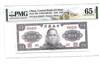 1945 CHINA Central Bank of China 1000 Yuan Pick#290 PMG 65 EPQ Gem UNC ...