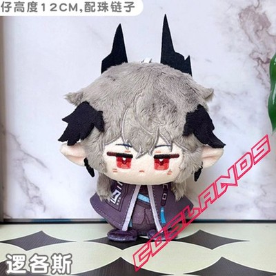 12cm Arknights Logos Plush Doll Anime Stuffed Plushie Pendant Cosplay ...