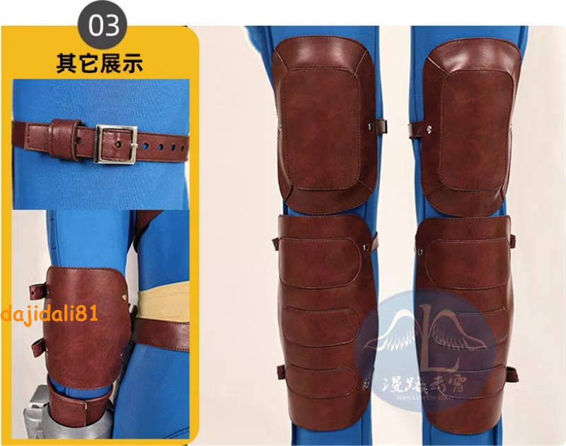 Fallout Lucy MacLean Cosplay Costume Jumpsuit Outfit Women Bodysuit ...