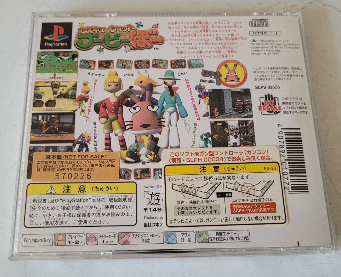 Rescue Shot Bubibo - PlayStation 1 PS1 - NTSC-J JAPAN - Complet + Spin ...