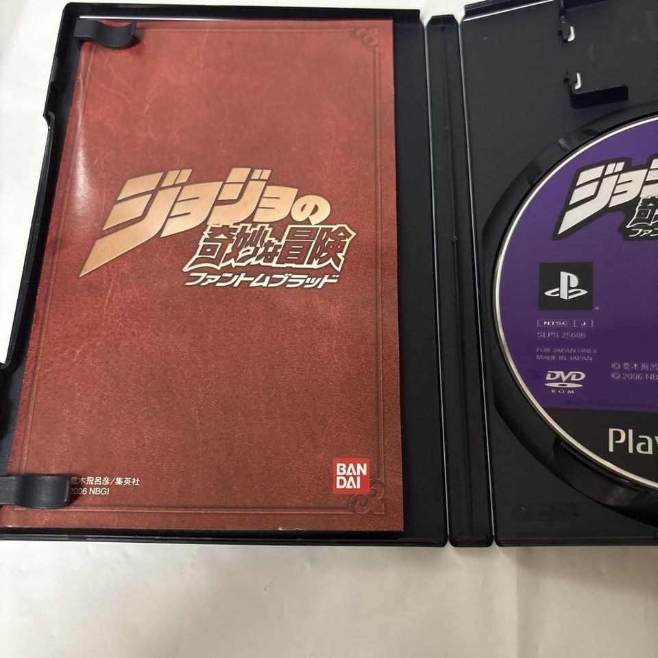 JoJo Phantom Blood PS2 Japanese Game Anime Action Adventure Japan ...