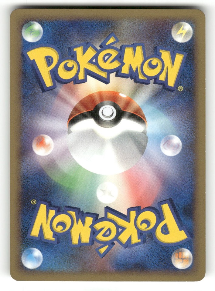 2008 Light Played Pokemon Claw Fossil Temple of Anger DP5 Japanese | eBay