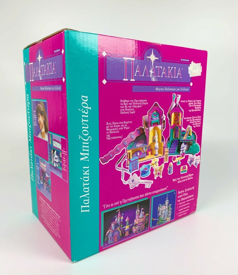 Trendmasters Starcastles Jewelry Salon Castle Polly Pocket New NIB | eBay