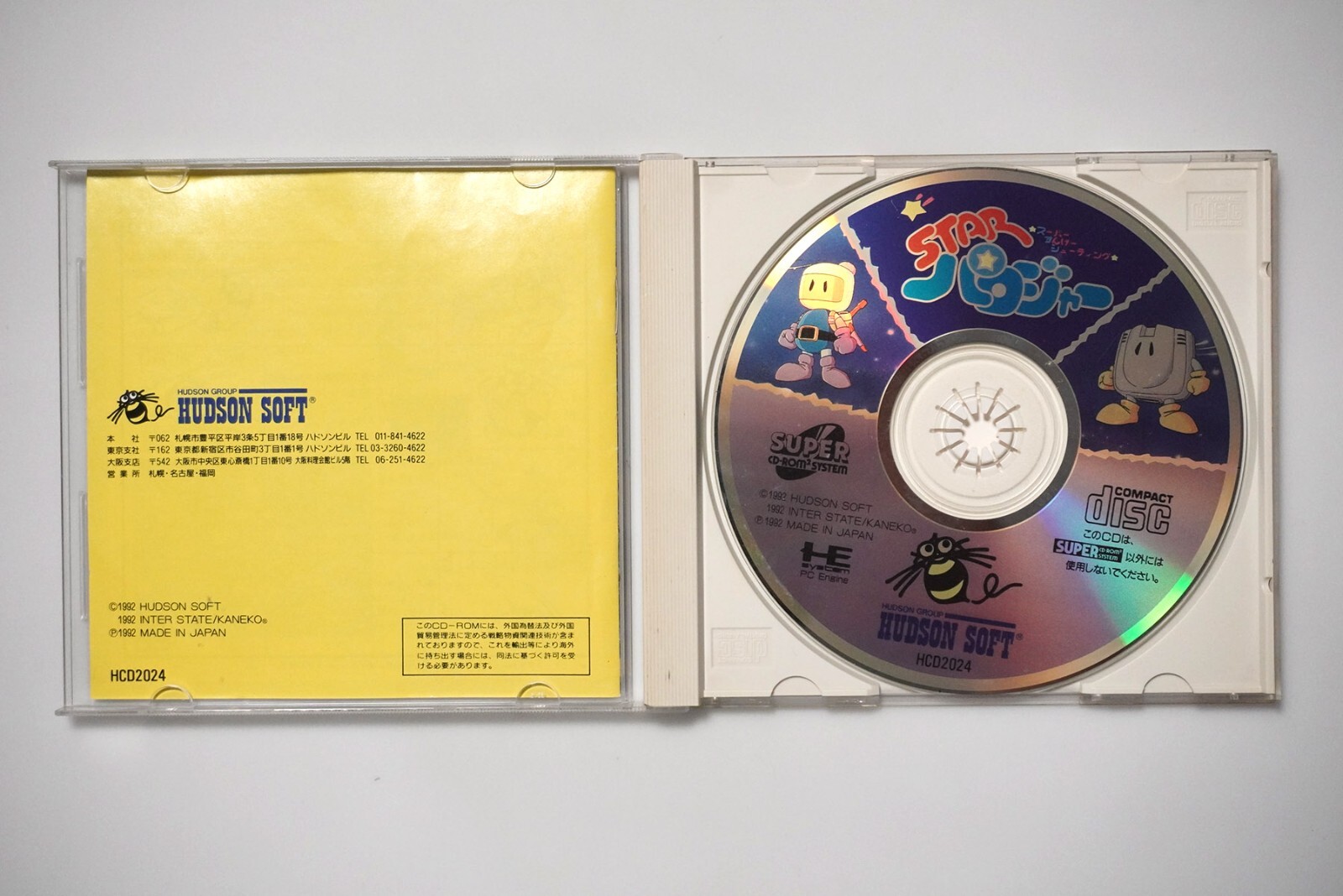 PC Engine Super CD Star Parodia Star Parodier Japan NEC game US Seller ...