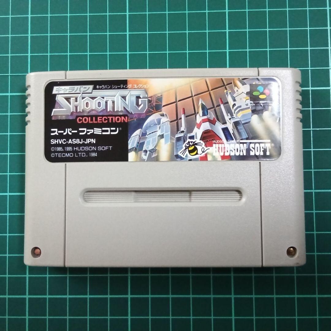 Caravan Shooting Collection Super Nintendo - Prix - Photo - Présentation