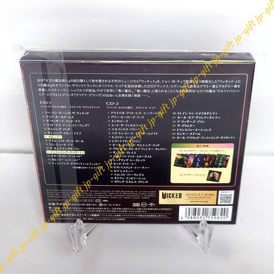 Wicked Original Soundtrack (Deluxe Edition) (Limited) (2CD) Japan Music ...