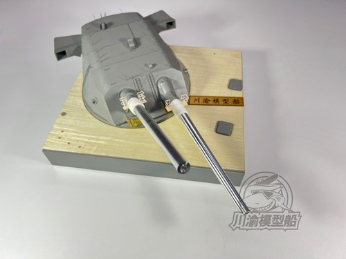 1/72 510mm Metal Barrel Shell Kit for IJN Yamato Kii Battleship Model ...
