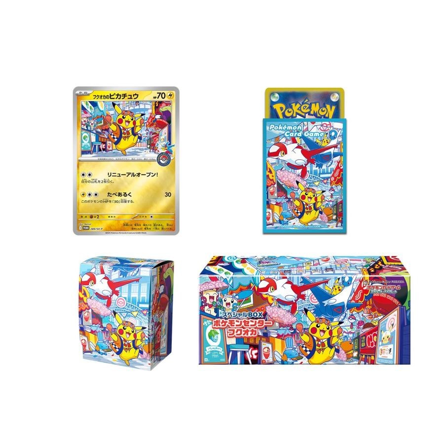 Pokemon Card Game Scarlet & Violet Special BOX Pokemon Center Fukuoka R ...