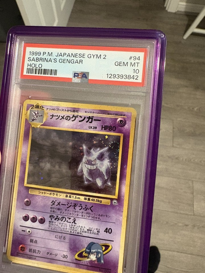 Pokemon Sabrina's Gengar Gym 2 Japanese Holo Rare #094 BANNED ART Swirl ...
