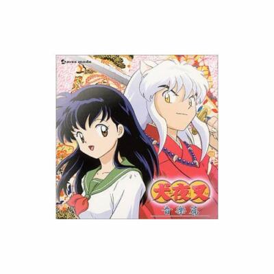INUYASHA ANIME SOUND CD INU YASHA Original 2001 | eBay